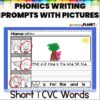 Read and Write Short i CVC Words Picture Prompt Writing - Phonics ...
